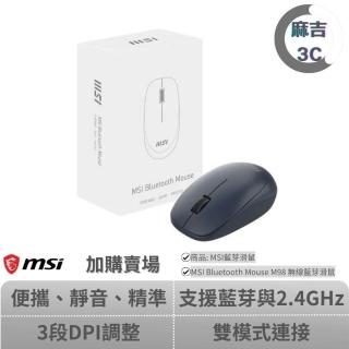 加購賣場 MSI Bluetooth Mouse M98 無線藍芽滑鼠