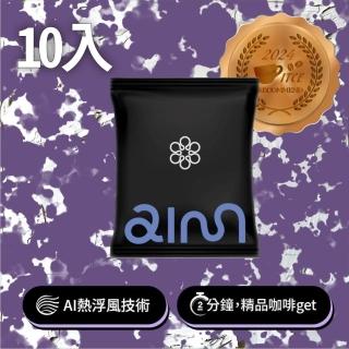 【aim coffee】肯亞AA Top 單品濾掛包10入 水洗 中深焙