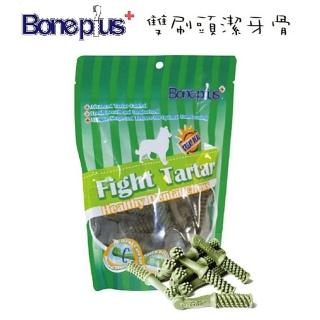 【Bone Plus】英國 Bone Plus 超效螺旋動能雙頭潔牙棒 潔牙骨 袋裝 100g