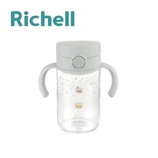 【Richell 利其爾】AX新款幻夢系列_吸管水杯 320ml(3款可選)