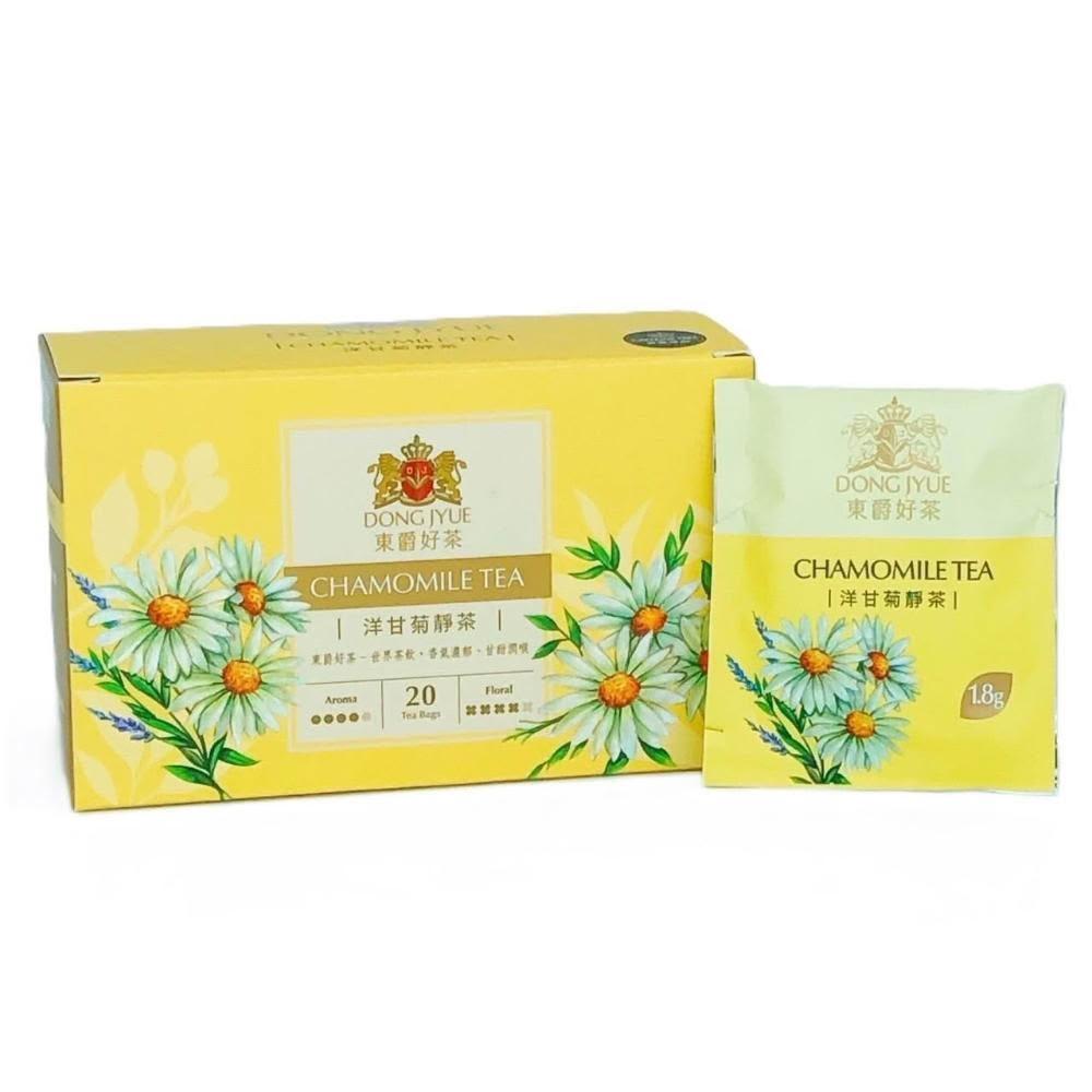 【DONG JYUE 東爵】洋甘菊靜茶 盒裝20入獨立茶包〈效期2026/10/22〉東爵好茶 / 洋甘菊花草茶 / 無咖啡因花草茶