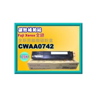 【XEROX】碳粉補給站 Fuji Xerox DocuPrint C2255/C5005D原廠廢碳粉盒CWAA0742