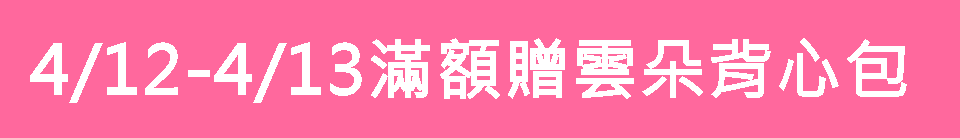 【Bliss BKK】簡約素色牛津布便當袋包 便當袋 手提袋 手提包 保冷袋 保溫袋 餐袋 保冰袋 午餐袋 (5色可選)