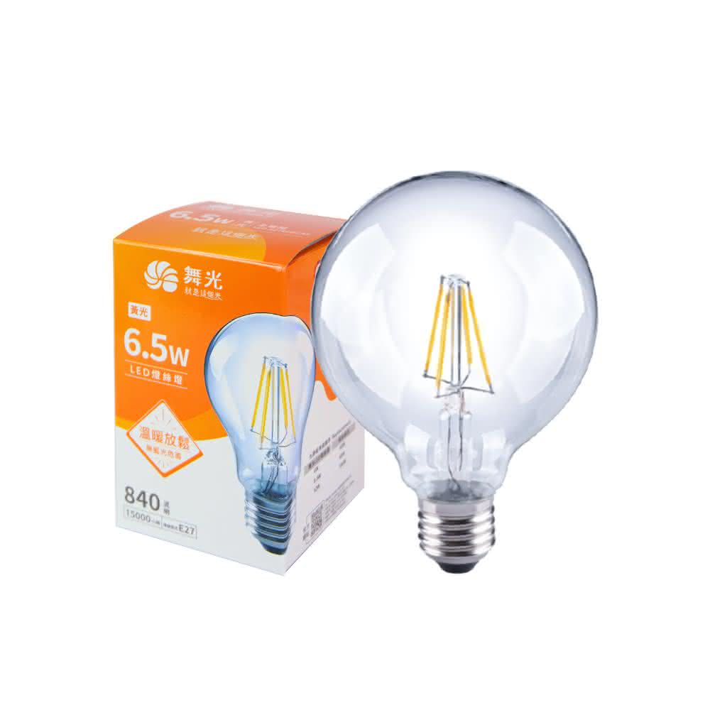 【DanceLight 舞光】6.5W LED 小珍珠燈絲燈E27｜G95 ｜LED燈泡｜CNS認證｜愛迪生燈泡｜仿鎢絲燈泡｜工業風