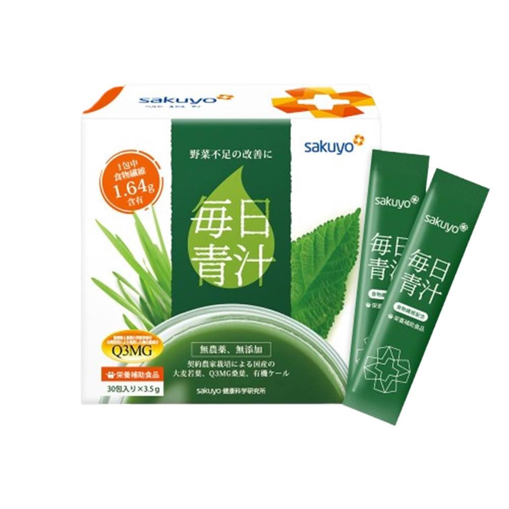 【sakuyo】sakuyo 每日青汁(3.5gx30包x1盒)(原廠公司貨)