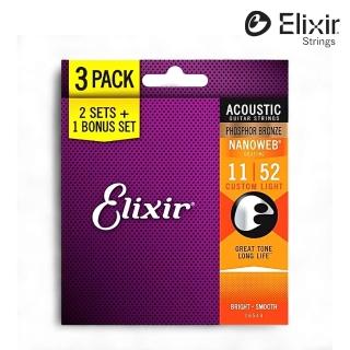 【ELIXIR】16544 16545 三包裝磷青銅薄膜木吉他弦 NANOWEB｜頂級持久耐用（吉他弦 防鏽弦 結他弦 琴弦 strings）