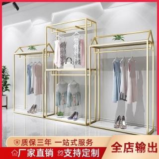 服裝店&傢用 服裝店掛衣架落地衣服展示架掛架服裝展示臺男女裝貨架陳列架輕奢