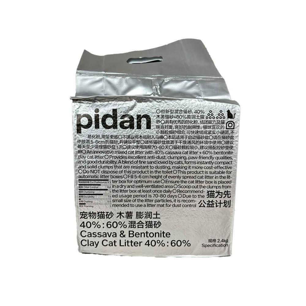 【pidan】木薯澎潤土 混合貓砂 2.4kg 礦砂 豆腐砂 貓砂 除臭 破碎混合貓砂 豆腐沙