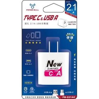 【彤老闆食品百貨】Dr.AV 聖岡 2.1A雙孔TYBEC+USBA充電器