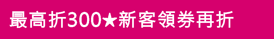 【NEW BALANCE】NEW BALANCE WRPD RUNNER 麂皮 奶茶 全黑 灰 休閒鞋 運動鞋 男女 情侶款 柯震東 ...