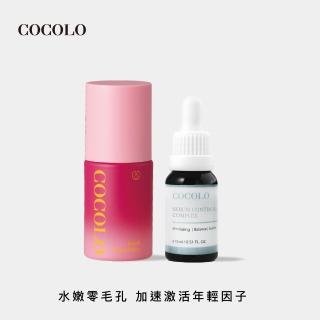 【COCOLO】零毛孔水嫩組｜外泌體精露30ml＋粉刺橡皮擦15ml (外泌體精華/粉刺控油/抗老緊緻/保濕修護)