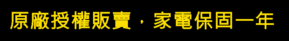 【IRIS】加寬吸頭織物清潔機 RNS-301B 織物橡皮擦/地毯/沙發