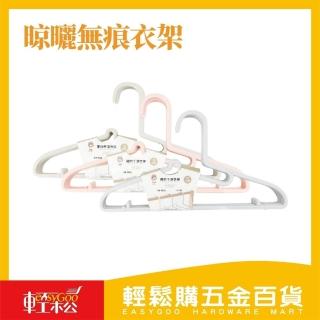 【Easygoo 輕鬆】衣架-40.5CM6入