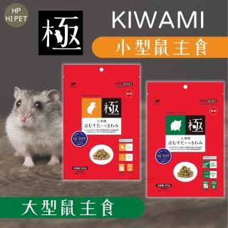 快速出貨 HiPet KIWAMI 極系列 小型倉鼠專用主食 鼠專用主食 倉鼠主食 倉鼠飼料 鼠飼料 倉鼠糧