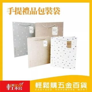 【Easygoo 輕鬆】手提禮品包裝袋