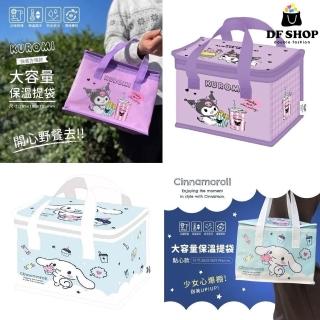 DF SHOP - 正版授權 三麗鷗 大容量保溫提袋 酷洛米 大耳狗 保冷袋 手提便當袋 野餐袋 鋁箔保溫袋 大容量午餐袋 便當收納袋