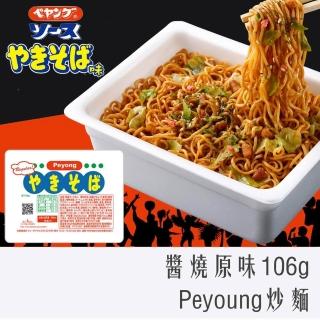【CHARA 微百貨】日本 Peyoung 醬燒風味 炒麵 106g