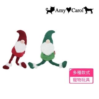【Amy Carol】寵物玩具-聖誕地精小矮人系列