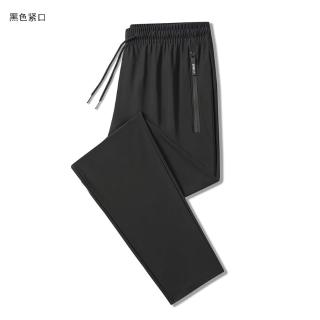 台灣出貨 L-8XL 2025新款 涼感長褲 夏季涼感褲 男褲 休閒長褲 冰絲長褲 休閒運動長褲 速乾透氣長褲 休閒百搭涼感裤 夏日長褲