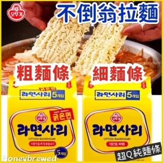 【不倒翁】Q拉麵 粗麵條/細麵條 110g*5包入韓國 人氣泡麵 火鍋 韓式拉麵 宵夜 追劇必備