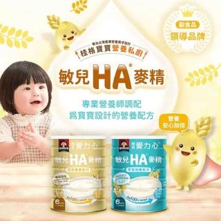 【QUAKER 桂格】敏兒HA麥精 五種水果/纖果順暢配方700g