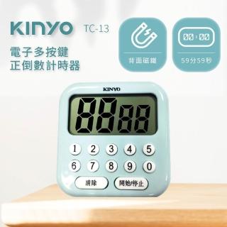 【KINYO】電子式計時器 (TC-13)