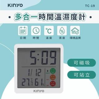 【KINYO】多合一時間溫濕度計 (TC-19)