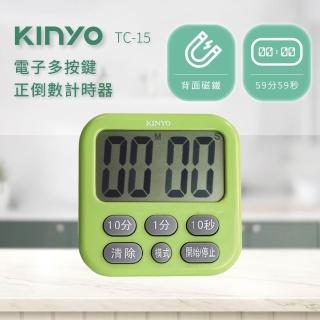 【KINYO】電子式計時器 (TC-15)