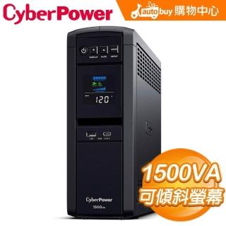 【CyberPower】CP1500PFCLCDA 1500VA 正弦波在線互動式不斷電系統