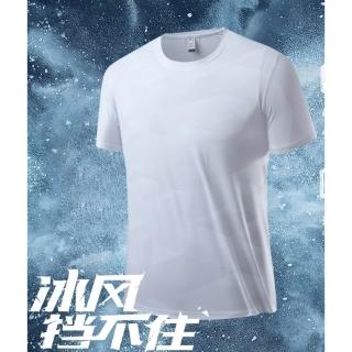 2025夏季 L-8XL 135公斤大呎碼 男衣服短袖 短袖上衣 冰絲衣 冰絲涼感上衣 健身衣 休閒上衣 速乾衣 排汗衣 短袖t恤男 運動T恤
