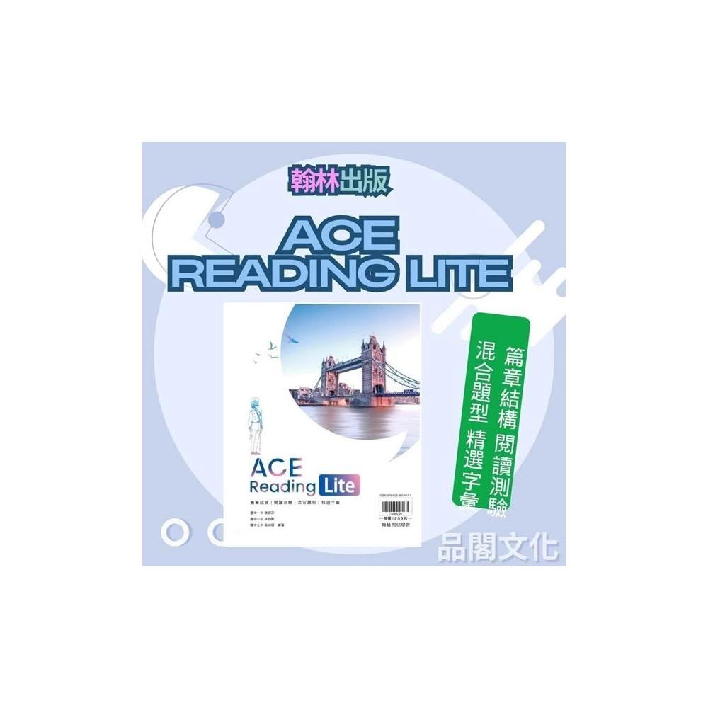 【翰林】《翰林出版》高中_贏家_ACE Reading Lite_適用115學測∞品閣文化