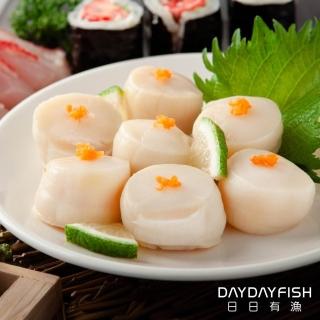 【日日有漁】5S尺寸-日本北海道生食級干貝(61~80顆/1kg原裝盒)