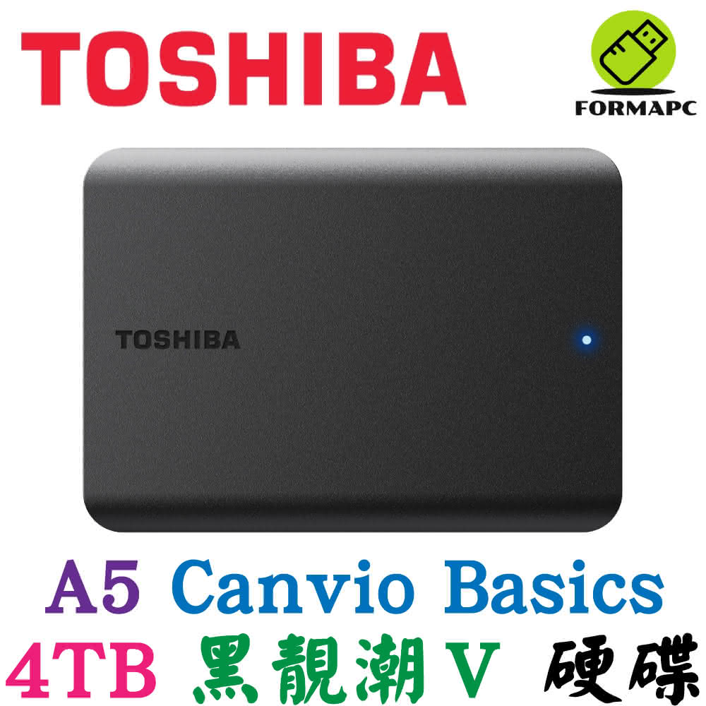 Toshiba 東芝Canvio Basics A5 黑靚潮Ⅴ 4T 4TB 2.5吋外接式硬碟 Toshiba 東芝Canvio Basics A5 黑靚潮Ⅴ 4T 4TB 2.5吋外接式硬碟