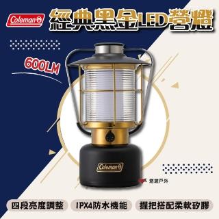 【Coleman】Coleman 經典黑金LED營燈 CM-38859 悠遊戶外