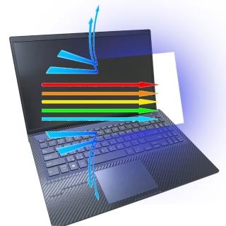 【Ezstick】ASUS ExpertBook B1508 B1508C 防藍光螢幕貼 抗藍光 可選鏡面或霧面