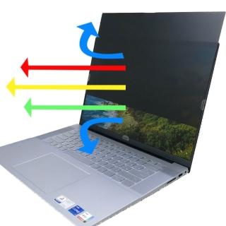 【Ezstick】DELL Inspiron 16 5630 P125F 筆電 抗藍光防眩光 防窺片 左右防窺