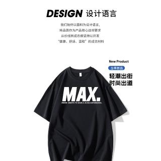 M-8XL大尺碼 2025新款 美式 潮牌 學生休閒t 純棉上衣 男生上衣短袖 上衣男 男生短袖 圓領半袖T 寬鬆 短袖上衣 圓領 短袖T恤男