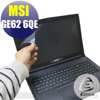 【Ezstick】MSI GE62 2QE 6QE 6QD 7RE 靜電式筆電LCD液晶螢幕貼 霧面