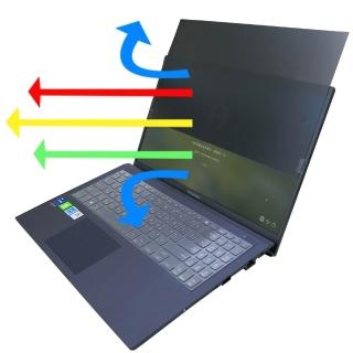 【Ezstick】ASUS ExpertBook B1508 B1508C NB 筆電 抗藍光 防眩光 防窺片 (可選 左右防窺或360度防窺)