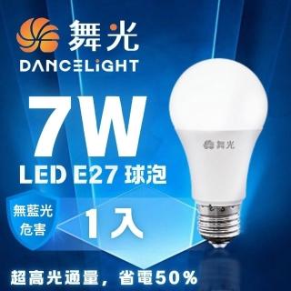 【DanceLight 舞光】LED燈泡 LED球泡 E27 7W 7瓦 全電壓 室內照明燈 辦公照明燈 展示空間燈(白光/黃光)