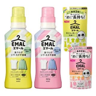 【Kao 花王】日本 EMAL 抗皺防縮洗衣精 460ml 花王 防縮 護色洗衣精 清香綠 玫瑰香 補充包 360ml