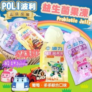 雙雙的店 POLI 波力小隊 益生菌果凍500g全新救援 正版授權 波力小隊 益生菌果凍⭐️