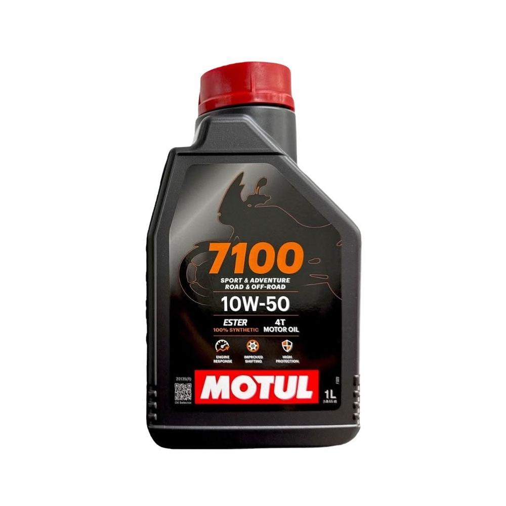 MOTUL 7100 4T 10W-50 Ester MA2 全合成酯類機油 機車機油(MOTUL 7100 10W50 機油)