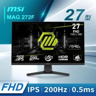 【MSI 微星】MAG 272F 電競螢幕 27型 FHD IPS/200Hz/0.5ms/夜視黑平衡/減藍光