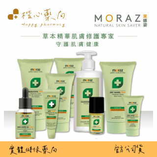 【Moraz 茉娜姿】Moraz茉娜姿 修護PROF系列 修護乳液 修護膏 護手護足 修護唇膏 私密潔護露 精華油 指甲緣修護精華 以色列
