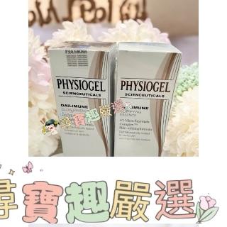 【潔美淨】PHYSIOGEL潔美淨 特潤透膚光肌原生露195ml潔美淨特潤奇肌養膚青春露195ml 公司正品