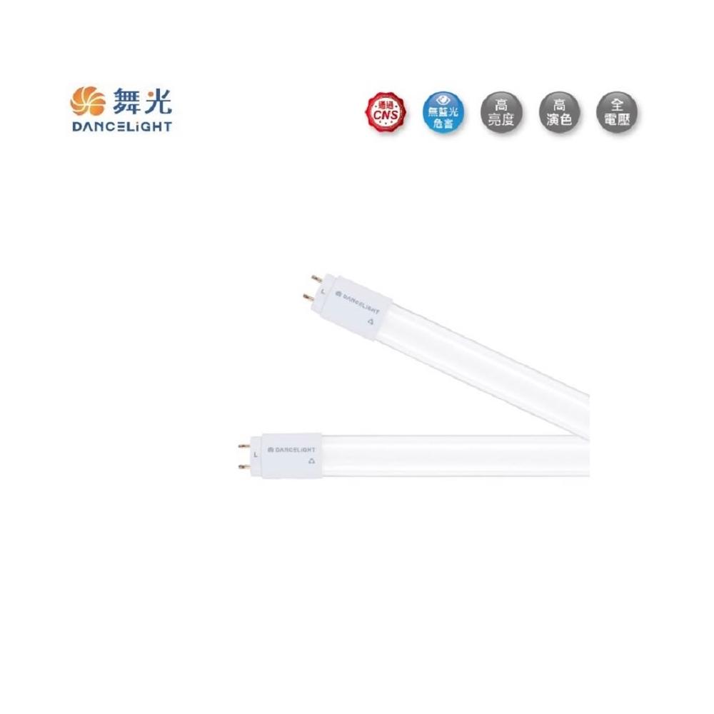 【DanceLight 舞光】LED 2尺 10W T8燈管 10支入 無藍光危害 CNS認證 全電壓