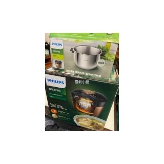 【Philips 飛利浦】全新飛利浦智慧萬用鍋Hd2195，加贈不銹鋼內鍋和食譜書及矽膠隔熱組！