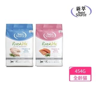 【Nutri Source 新萃】PV天然寵糧極低敏無穀全齡貓 1lb/454g貓糧、貓飼料