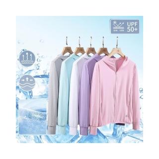 台灣發出 S-5XL 涼感衣 UPF50+ 防曬外套 薄外套女 涼感外套 抗UV外套 冰絲防曬衣 連帽防曬衣 冰絲防曬外套 防紫外線防曬衣
